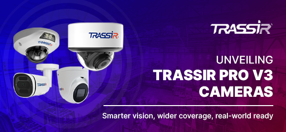 The Future of CCTV and Security Trends 2025-2026